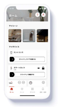 スマートホーム体験スペース「playground 大手町」をオープン | HOMETACT(ホームタクト)